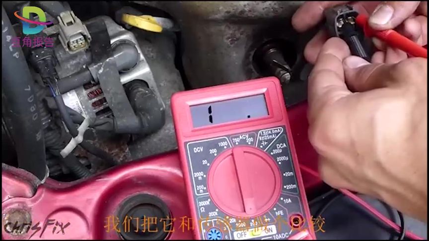 如何用万用表和OBD检查高压线圈好坏