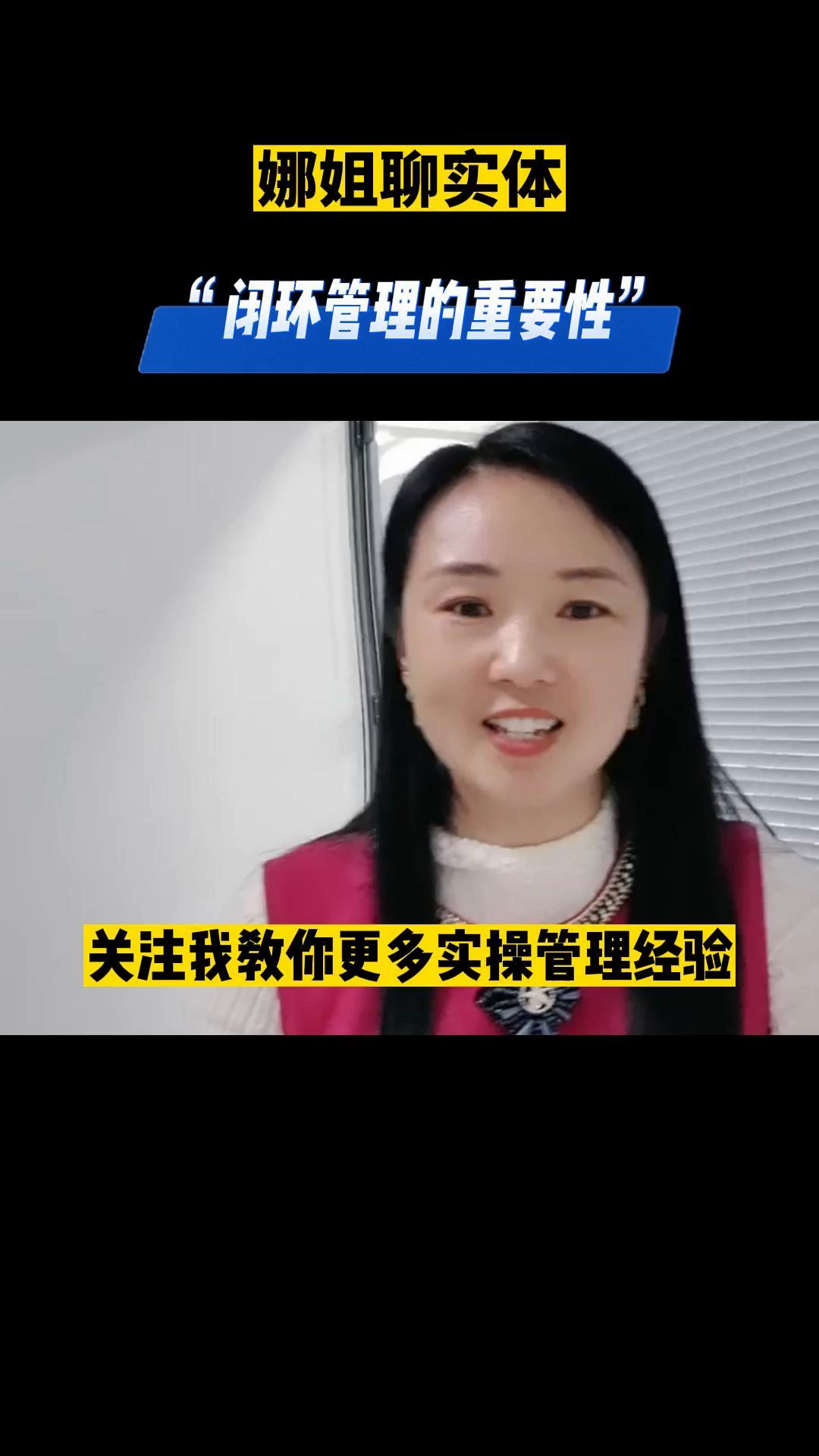 “闭环管理的重要性”何为闭环管理