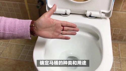 选择合适的马桶,有充分的了解非常必要