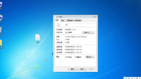 电脑高手怎样查看文件属性?