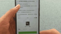 教你如何快速找回微信账号, 主要是实用, 看完你会感谢我