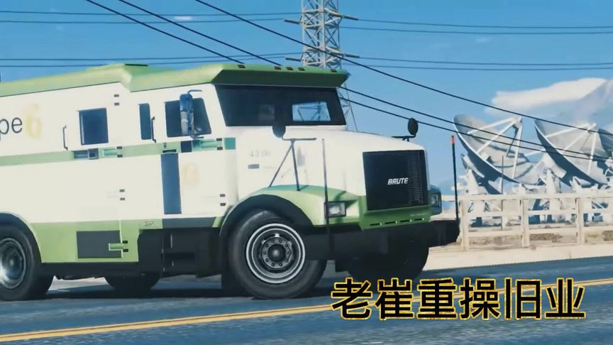 模拟器自制微电影,重现经典#大型单机游戏 #gta #大片即视感