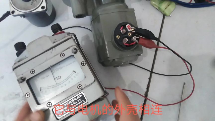 绝缘电阻表的选用和使用,现场测量三相电机的对地绝缘阻值的好坏