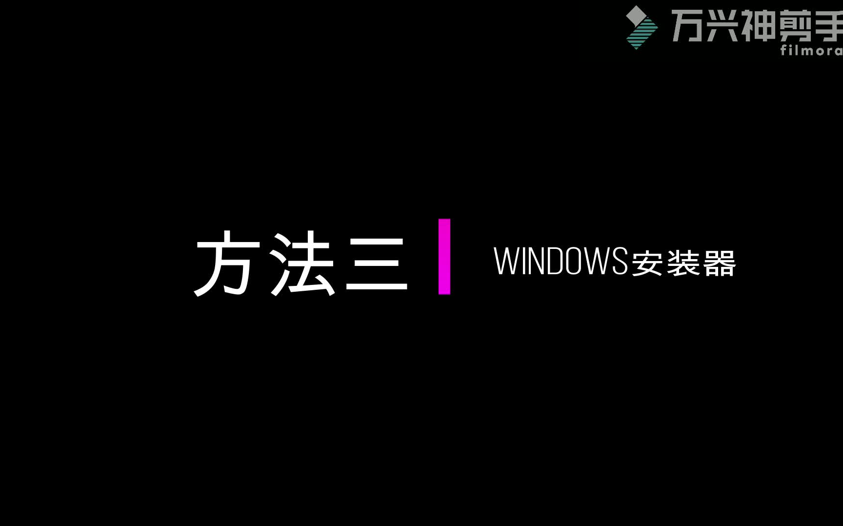 不需要u盘教你如何重装系统