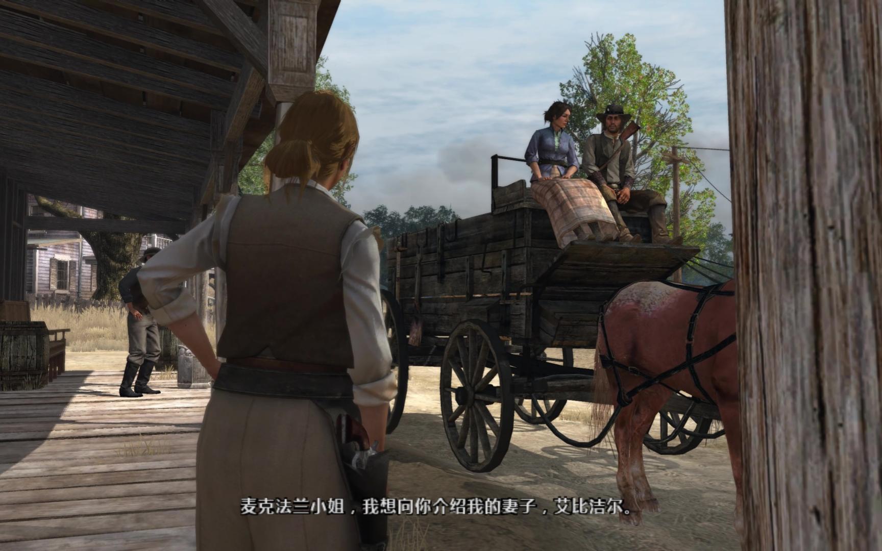 荒野大镖客 主线剧情流程19 | 4k60帧 xbox360模拟器版