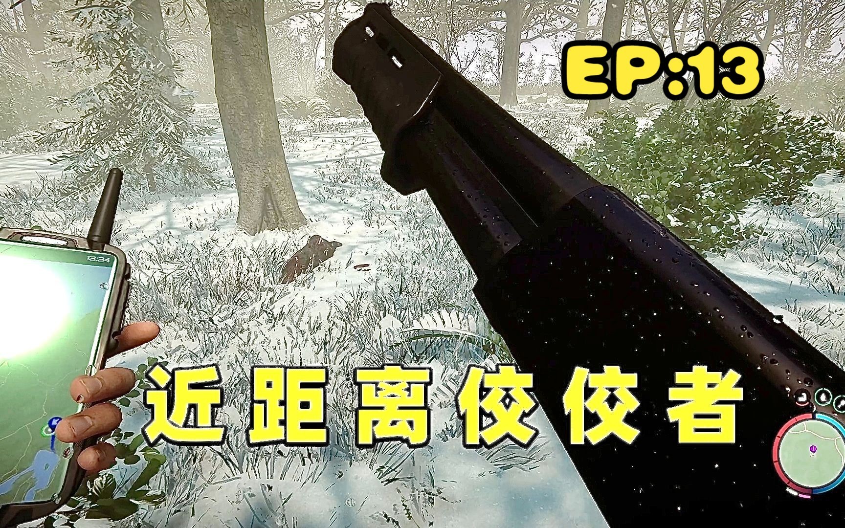 【森林2:森林之子】收集散弹枪!找门禁卡,火力全开