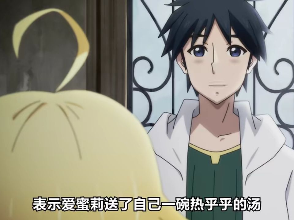 《虽然等级只有1级但是靠固有技能成为最强》男主转生异世界弱鸡...