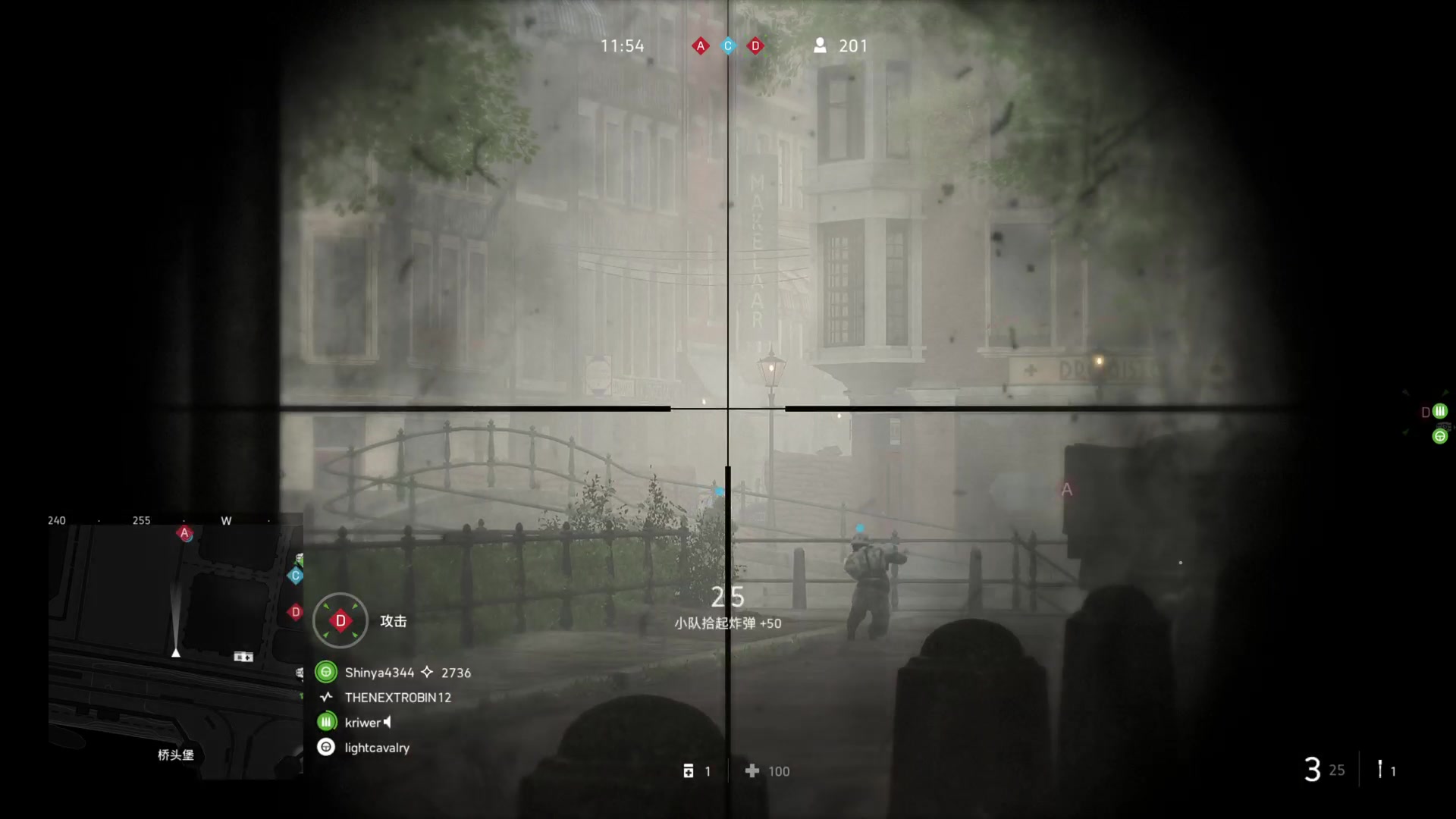 战地风云5鹿特丹德军视角