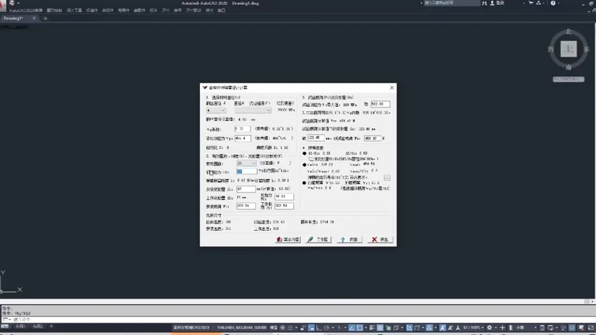 机械工程师CAD计算功能——弹簧设计计算生成。