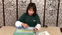 卡尔-高级5-认识11-加减法游戏