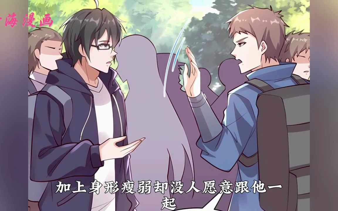 《给妹妹陪读的我,不小心就无敌了》第1_45集:钟元眼看着妹妹钟岚...