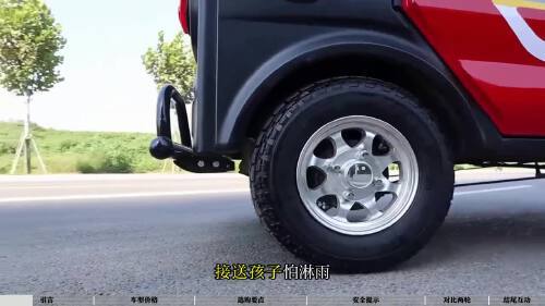 封闭电动三轮车升级!遮风挡雨还能上牌,代步接娃新选择
