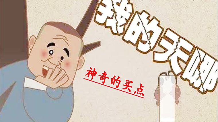 15分钟短线把握股票和期货的买点技巧