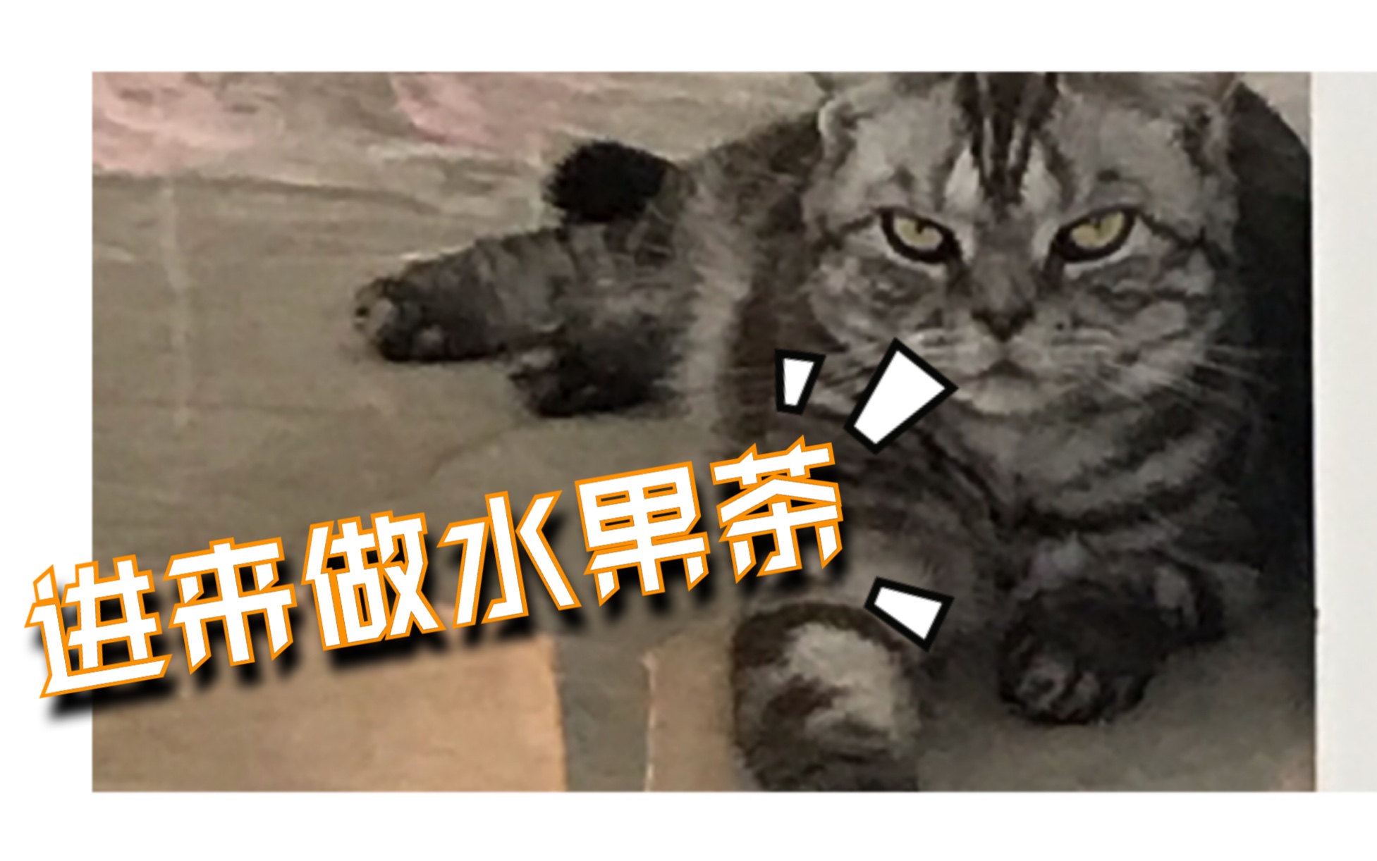 柠檬水美白?白天喝会变黑?柠檬百香果酱来咯～