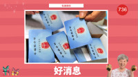 2020年社保卡里面的钱,每个月都要清除吗?