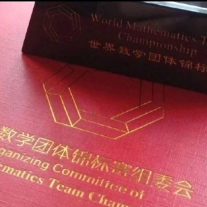 木祈火明 