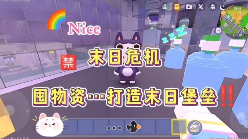 迷你世界:末日危机!囤物资…打造末日堡垒…去买武器