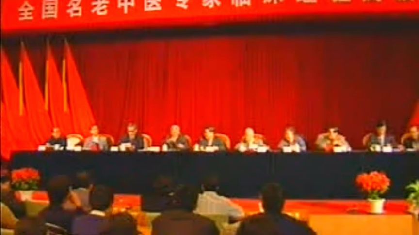 丹田在哪? 国医大师告诉你