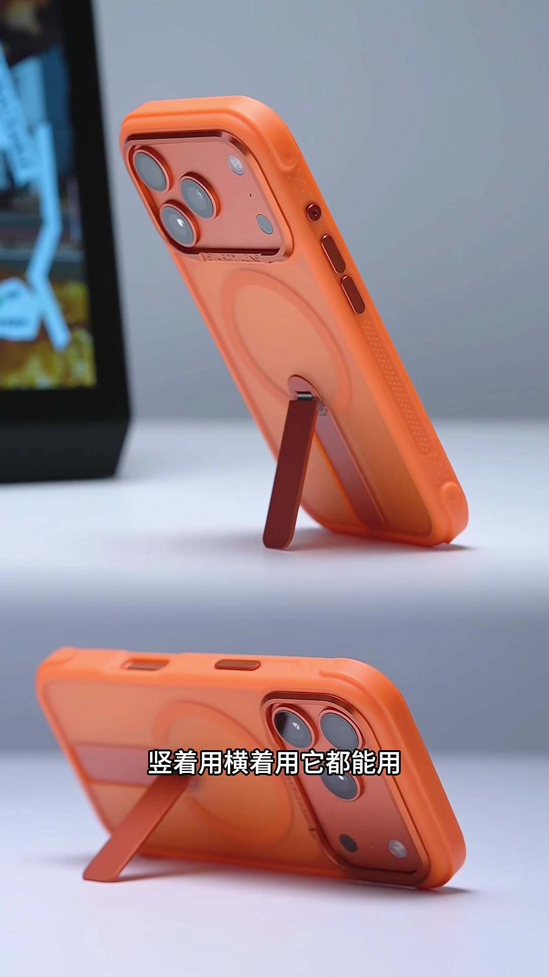 ...全功能360度卡点#支架手机壳 软边框颗粒感,防滑又抗摔#iPhone17 #...