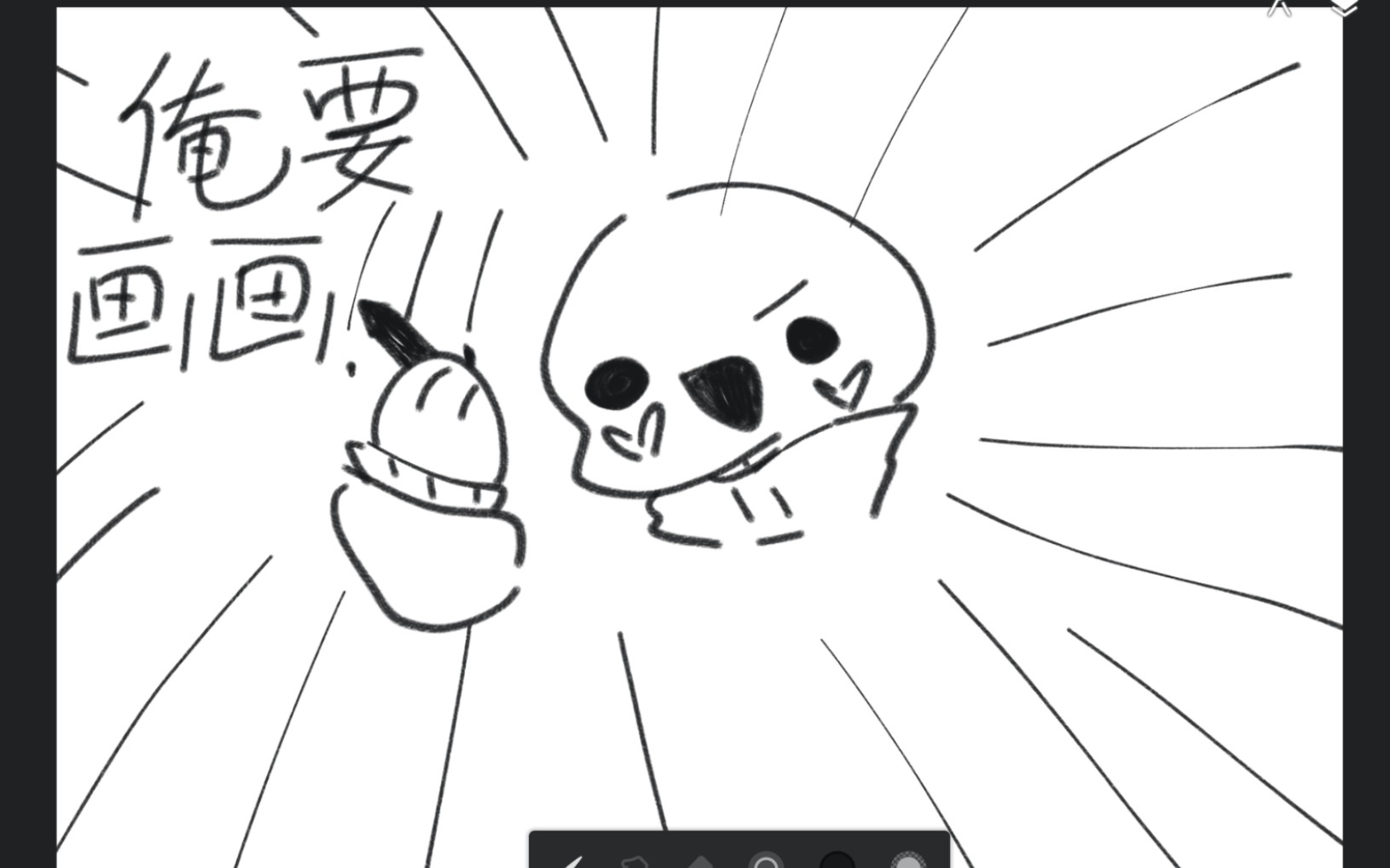 (用各种软件绘画合集)随便画画的过程