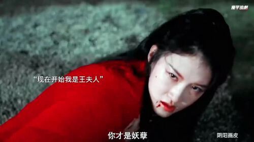 即使你变成她的样子,他爱的还是自己娘子,付出再多还是成全别人