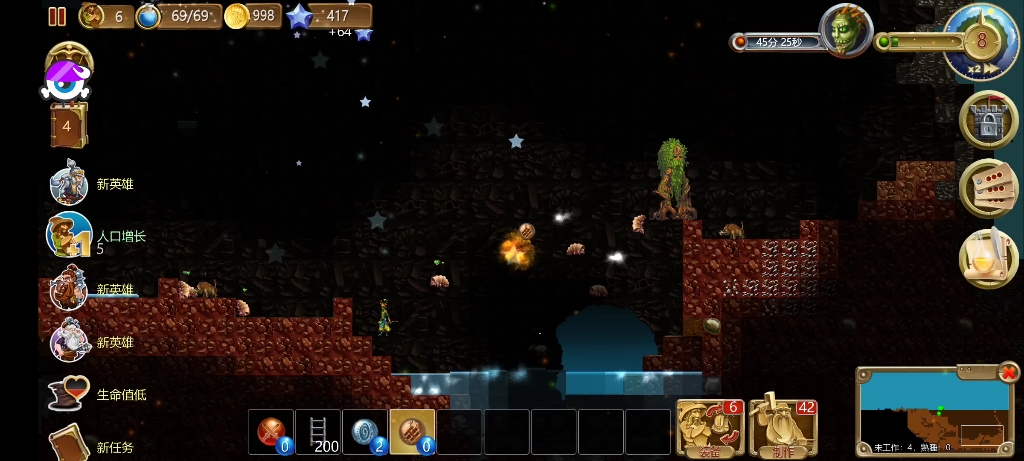 打造世界手机版炸图,从开始到结束,就用了2分钟?!