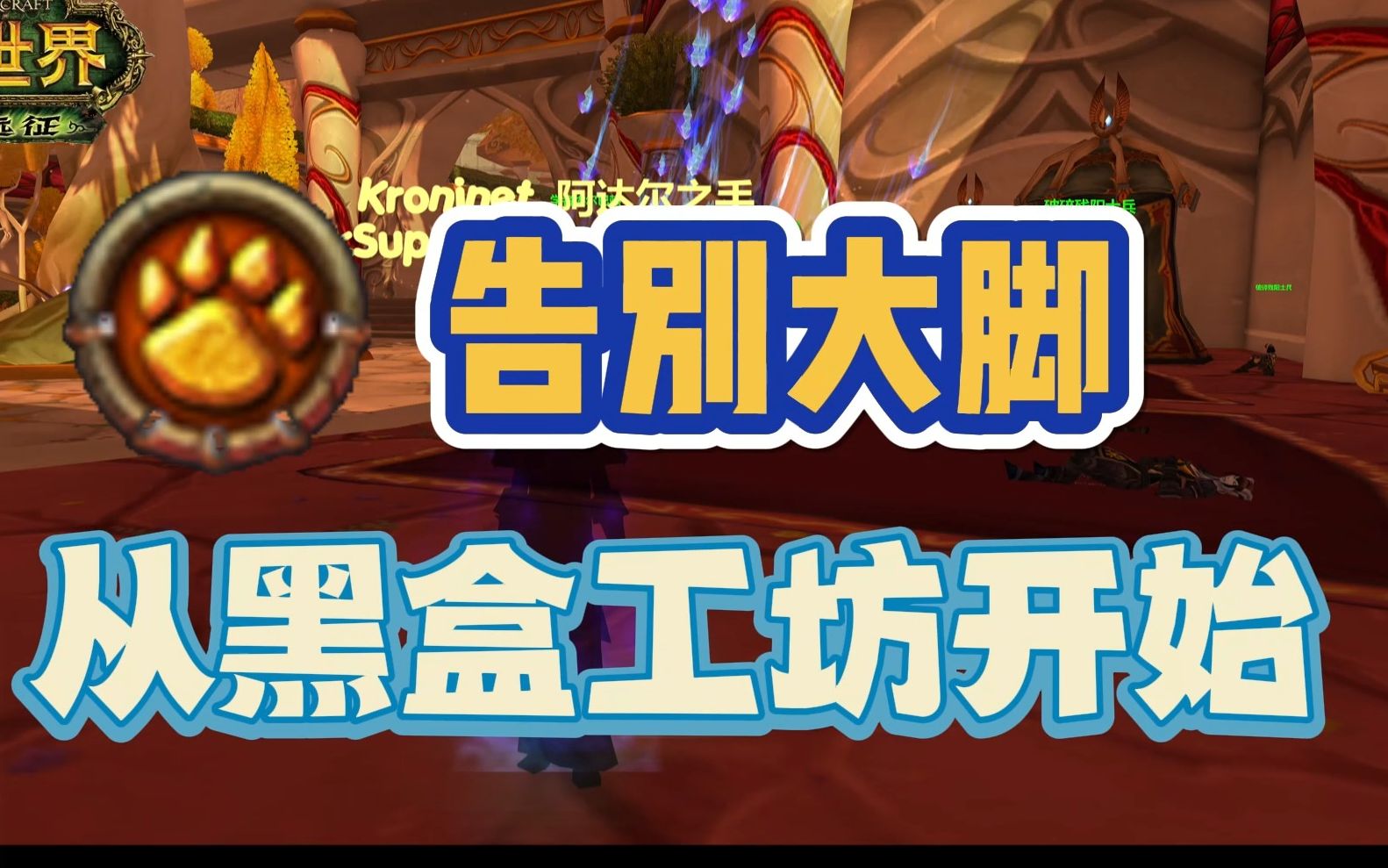 黑盒工坊使用指南
