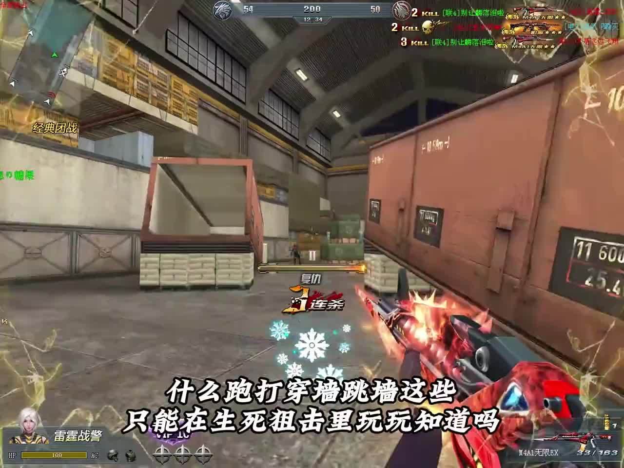 "兄弟们 听劝真的别玩氪金武器了吧……"#生死狙击 #游戏里的精彩时刻