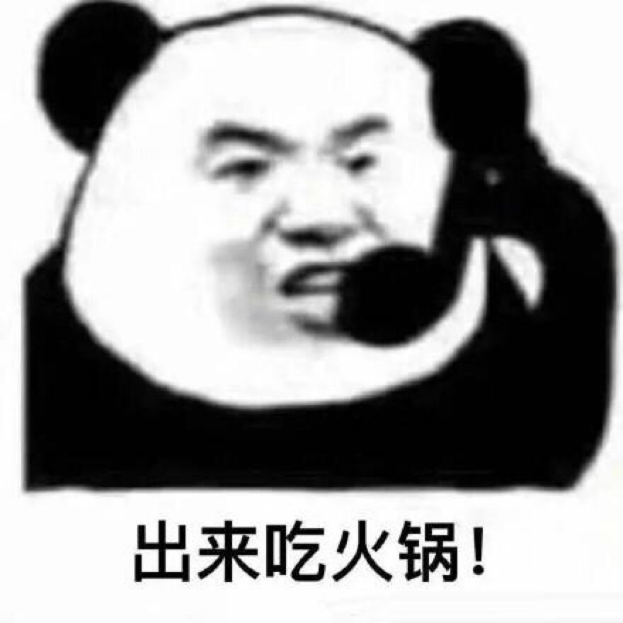 风云雄发 