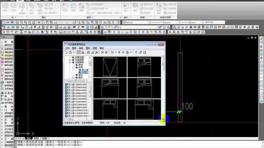 天正建筑教程 第八节 房间尺寸和尺寸标注的解读
