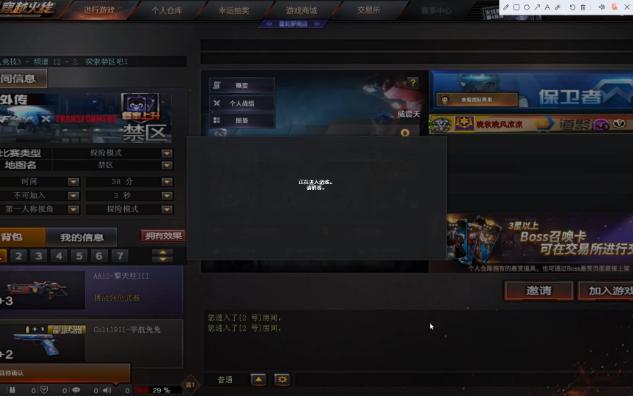 CF穿越火线,试炼岛BUG,全网最详细卡裂空之翼飞机炸房返卡教程,...