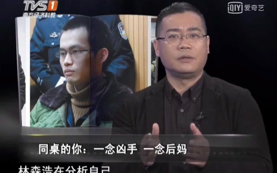 复旦投毒案(《全民议事听》《天下故事会》)
