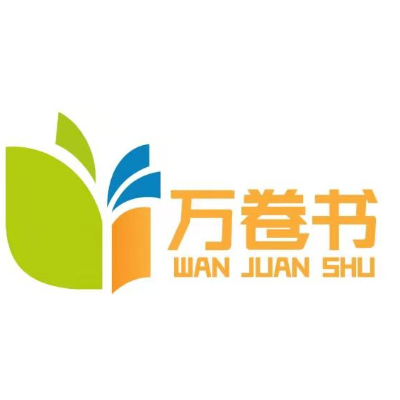 万卷书教育培训 