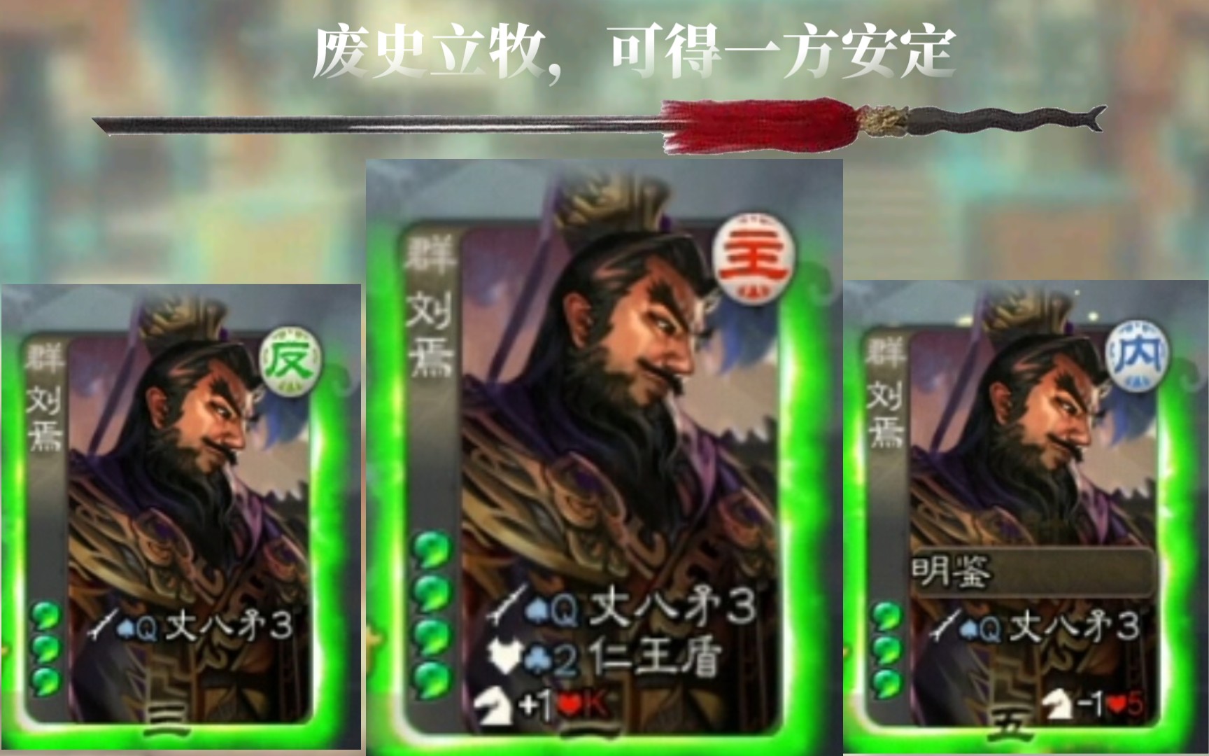 军八乱不乱,老刘说了算