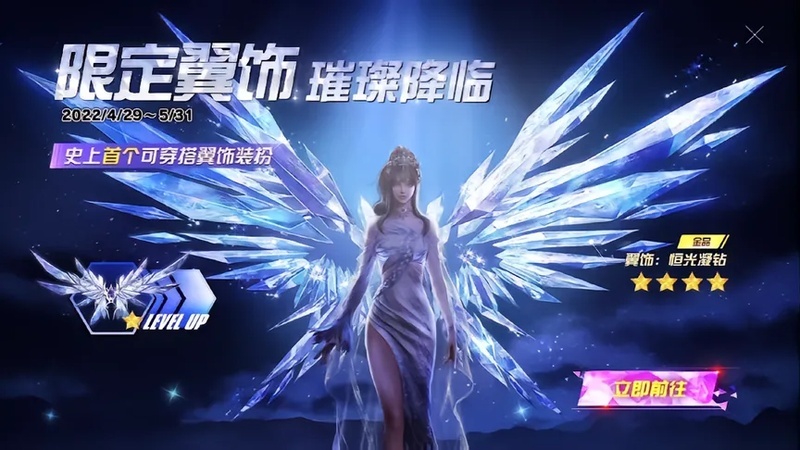 荒野行动:狂欢月 金品大礼包 万元现金等你解锁