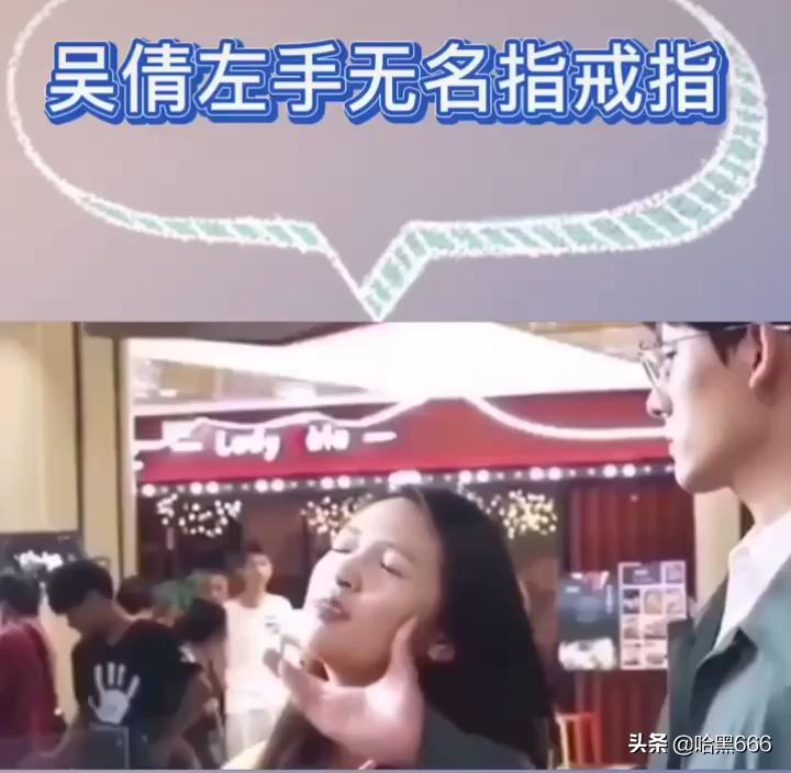#吴倩戒指# #吴倩# #张雨剑# 吴倩左手无名指戴戒指啦