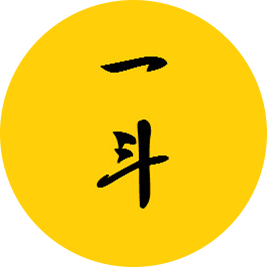 一斗生活妙招 