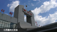 实拍江西赣州火车站:符合我们对这种南方城市的想象