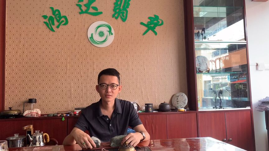 识皮壳特征 认翡翠原石!