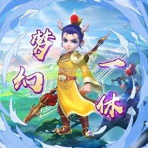 Cc梦幻一休 