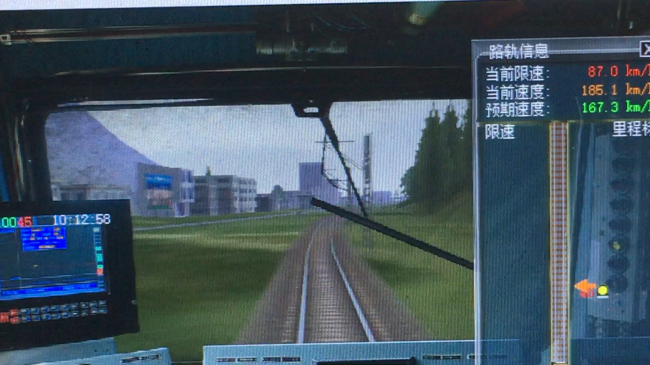 MSTS事故