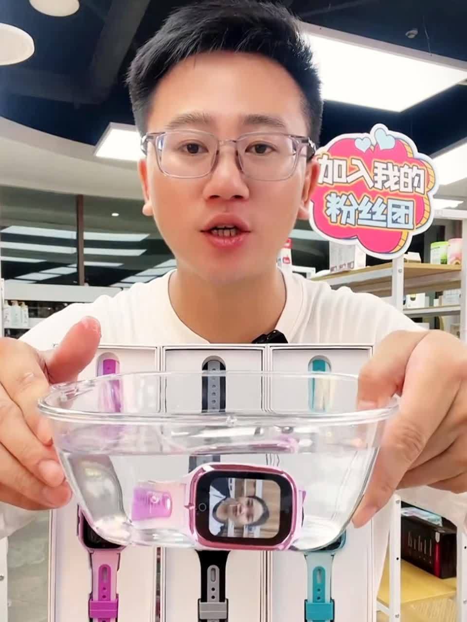 可以泡在水里打电话的手表,大家喜欢吗