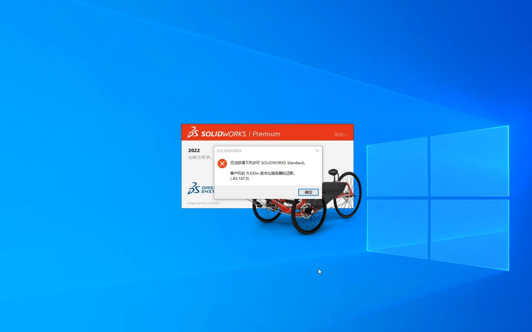 solidworks 客户机的FLEIM版本比服务器的还新 解决办法