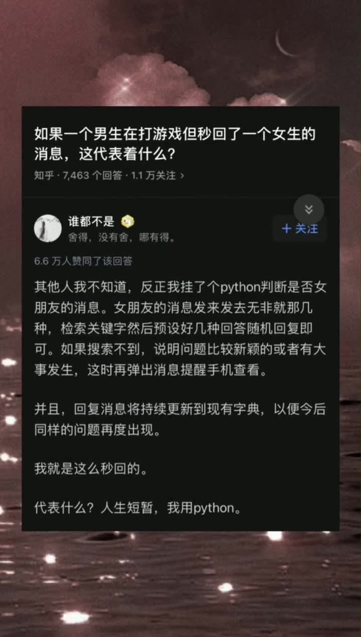 人生苦短,我用Python