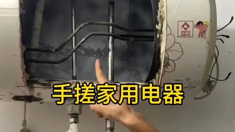 在家就能制作家用电器,特别是热水器!