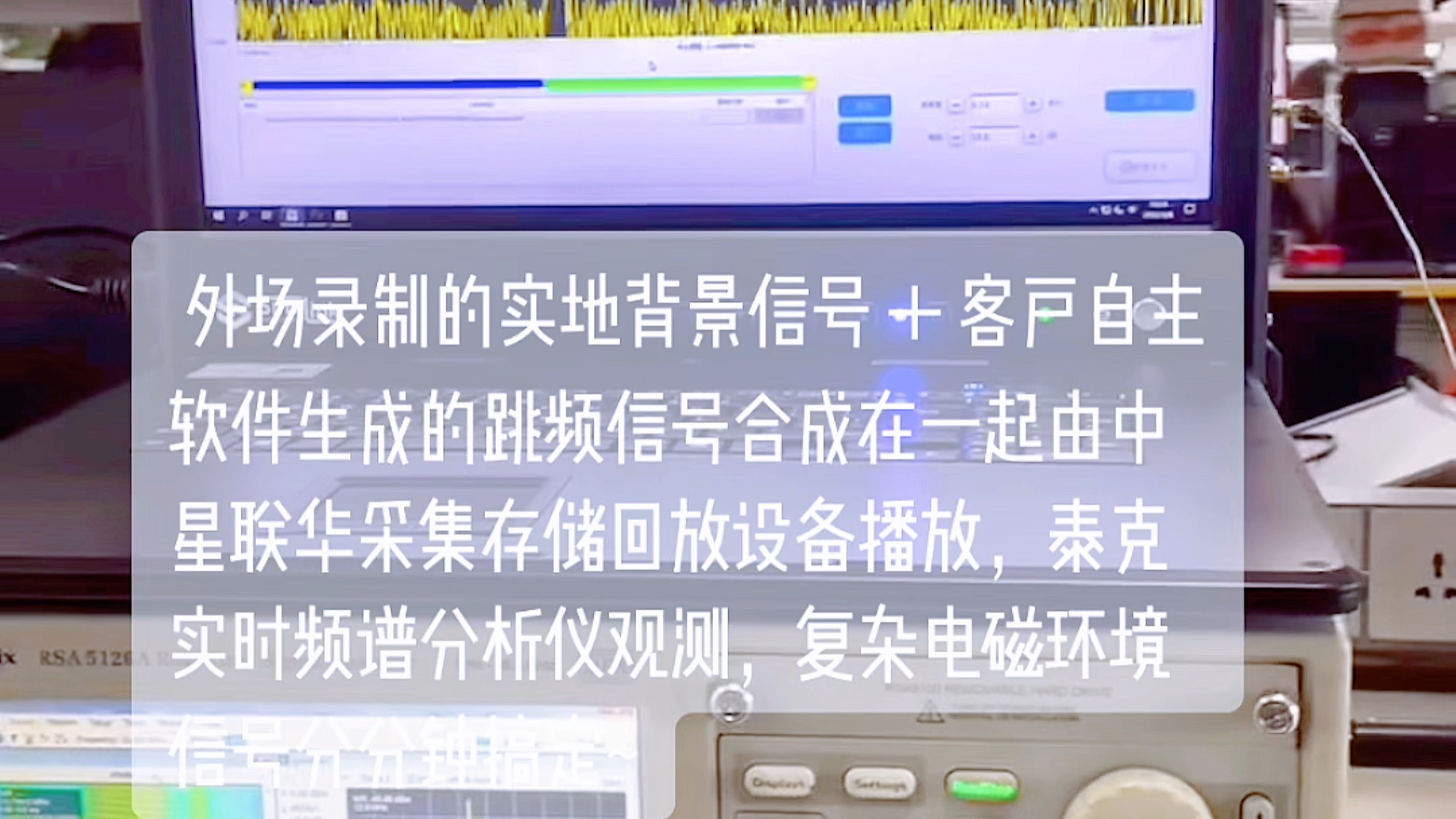 复杂电磁环境信号怎么产生?想要采集外场真实环境,又想要加入自己的...