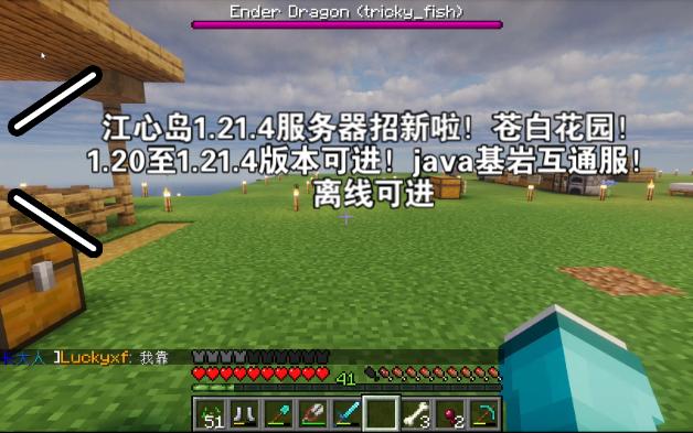 ...领地、公会免费创建?16核心物理机?居然有这么好一个mc服务器...