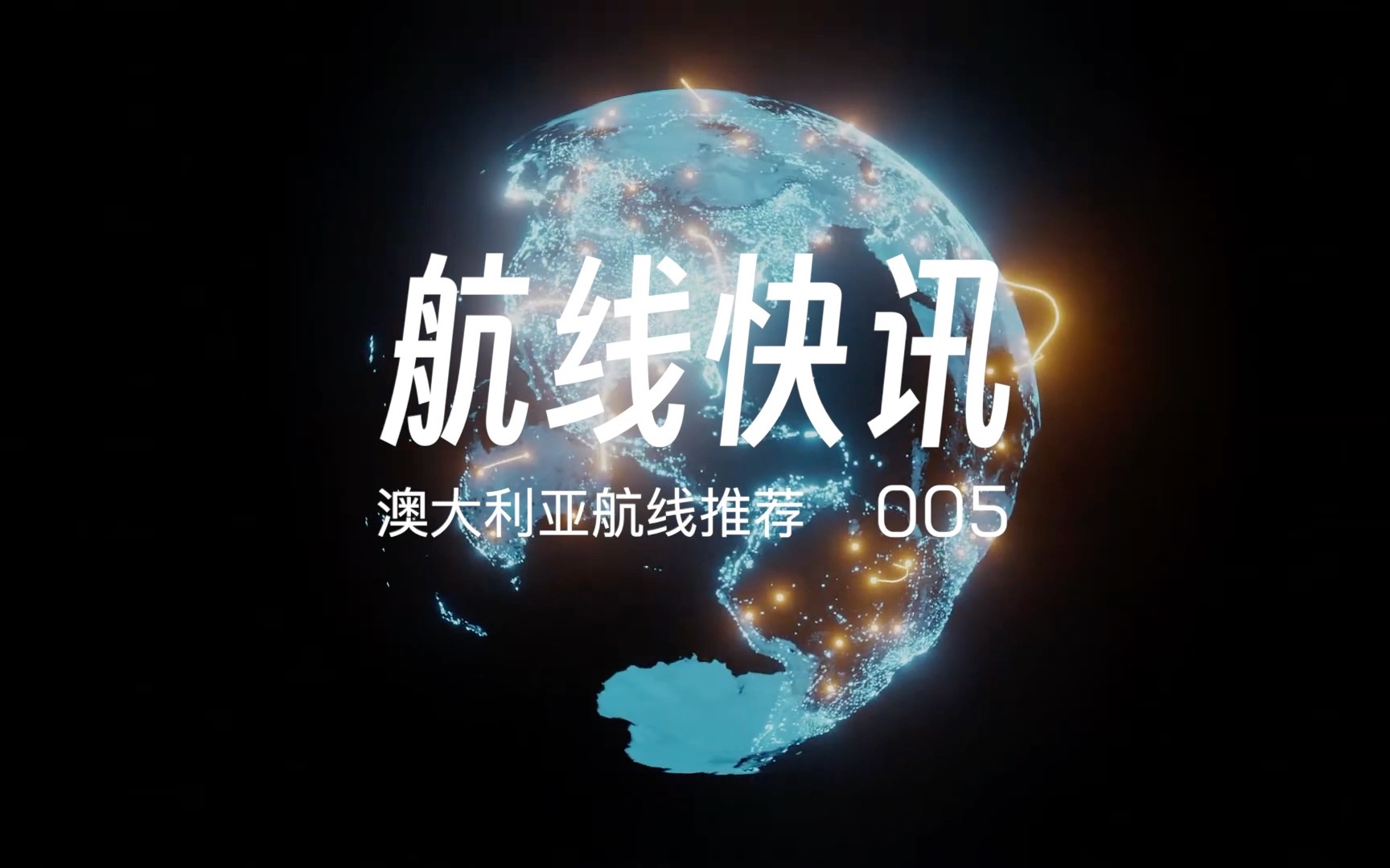 普通上班族也能去得起的邮轮旅行航线