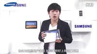 三星平板电脑Samsung GALAXY Note 10.1如何设置上网流量查询功能...