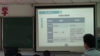 第2章 程序设计初步_第7节 程序设计的基本方法_第一课时(粤教版...